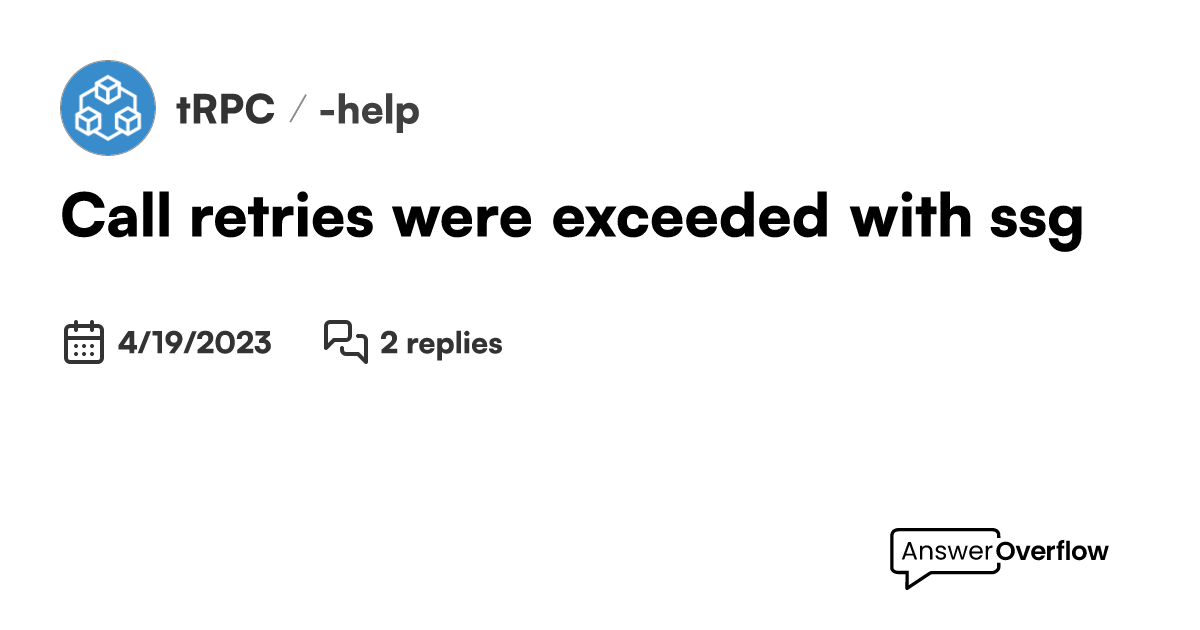 Call retries were exceeded with ssg - tRPC